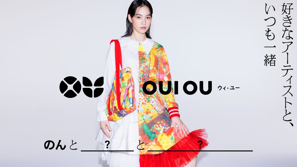 The first pop-up store of "OUI OU", an upcycling brand produced by Non ...