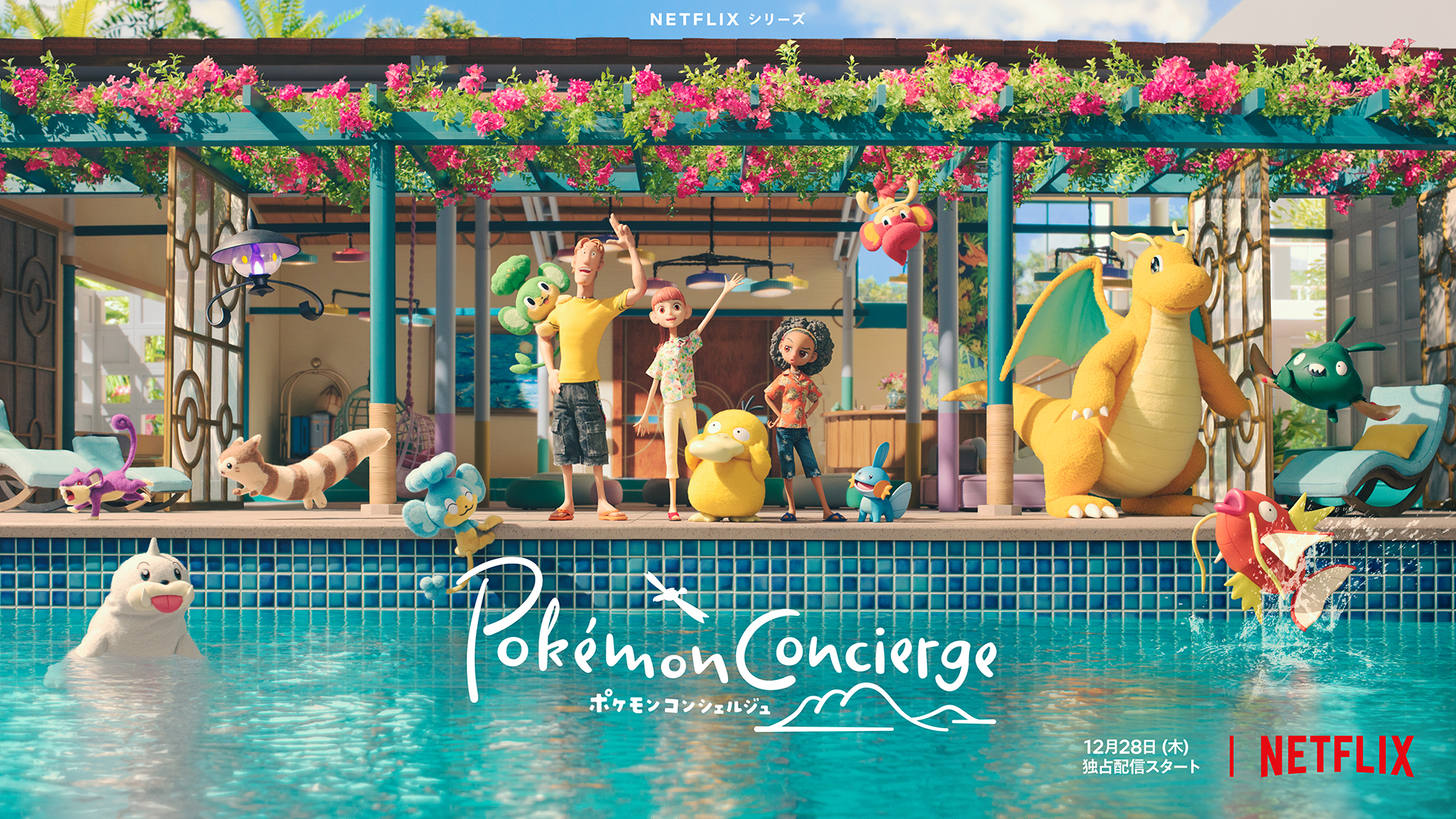 The Netflix series “Pokémon Concierge,” in which NON voices the main ...