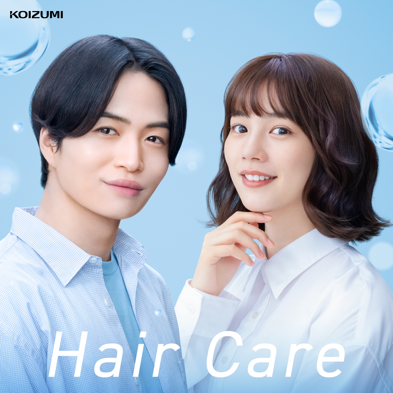 のん・菊池風磨さん共演による「KOIZUMI BEAUTY」の新ビジュアル「新しい風と、美しい明日へ。」 が公開されました。 - のん 公式サイト