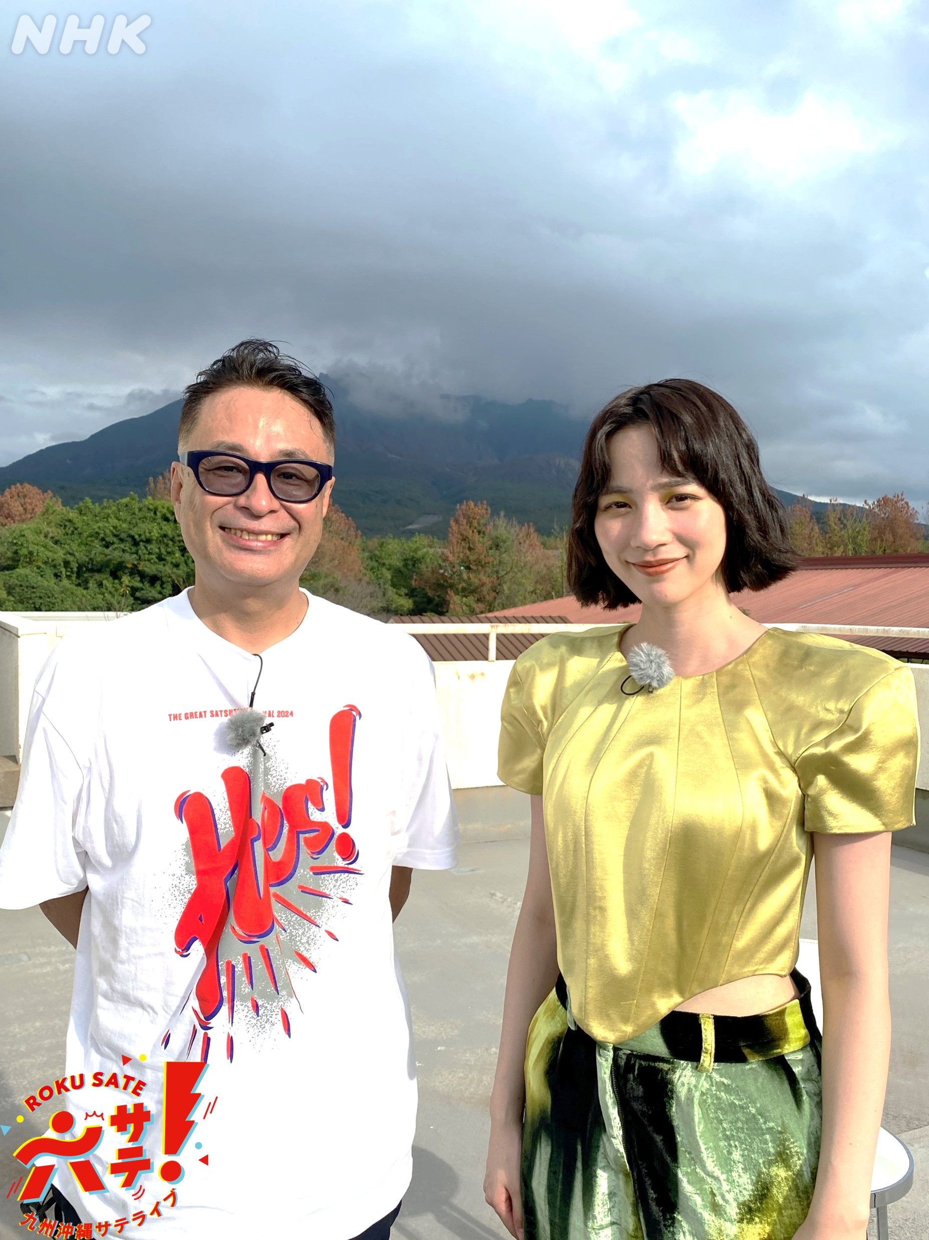 予告｜11月23日(土) NHK総合（九州沖縄地方）「六サテ!〜九州沖縄サテライブ〜 」にのんが出演します。 - のん 公式サイト