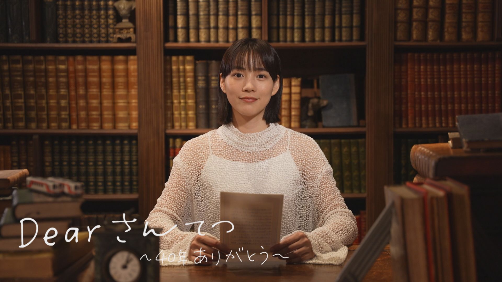 NON reads letters from viewers in “Dear Sanriku Railway 40th ...